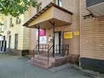 Lawyer N. N. Nurlan (Gani Muratbayev Street No:138), hukuk büroları  Almatı'dan