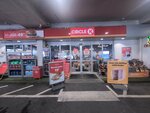 Circle K Detaljist AS Avd Circle K Viken (Vikens Gate No:6), benzin istasyonu  Bergen'den