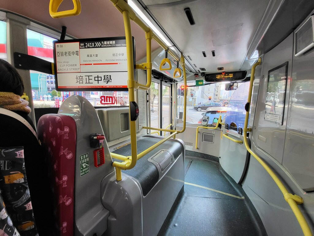 Toplu taşıma durağı Pui Ching Middle School, Kowloon, foto