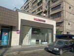 Wildberries (Zoravar Andranik Street No:44/3, Yerevan), teslimat noktası  Erivan'dan