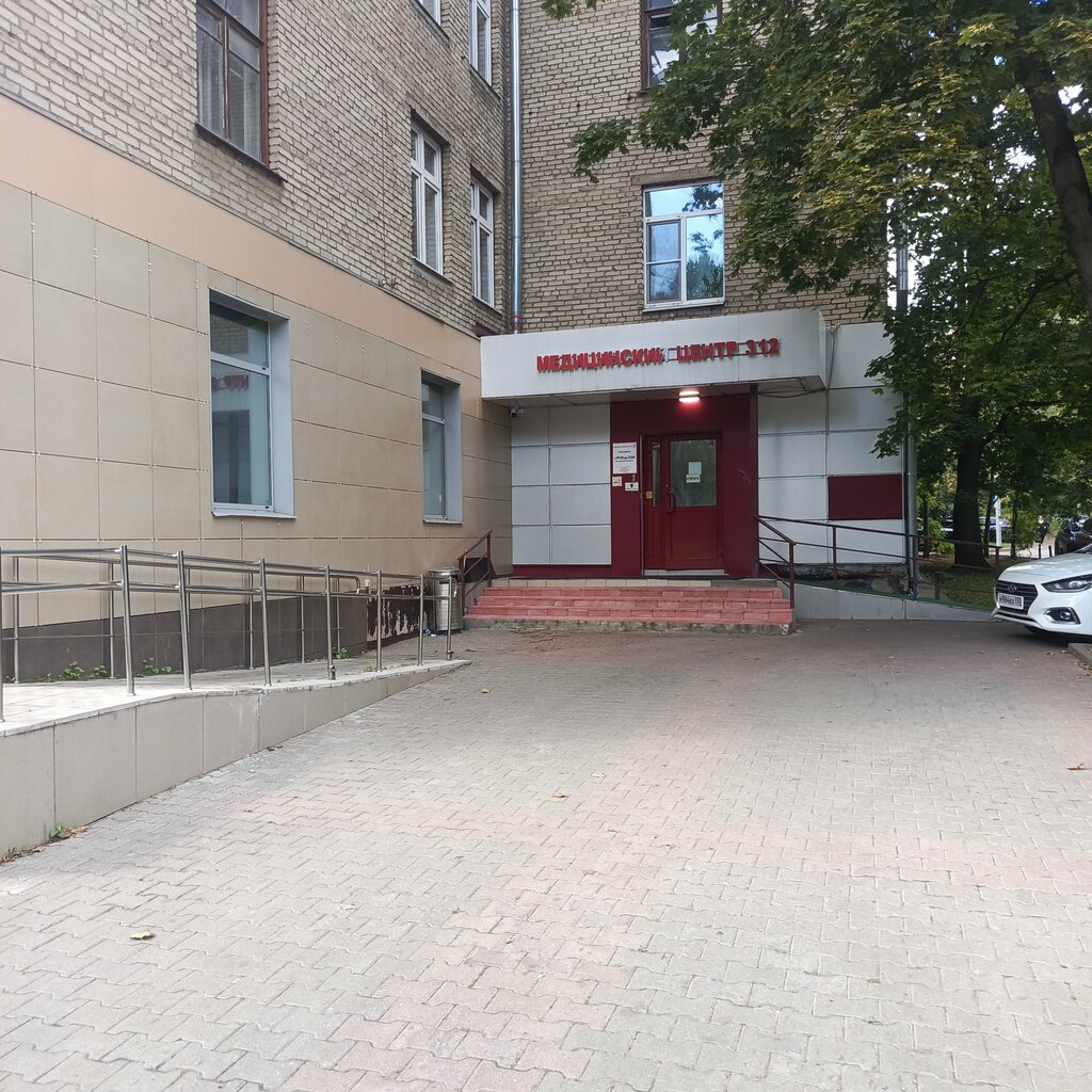 Tanı merkezleri Медицинский центр, Mytişçi, foto