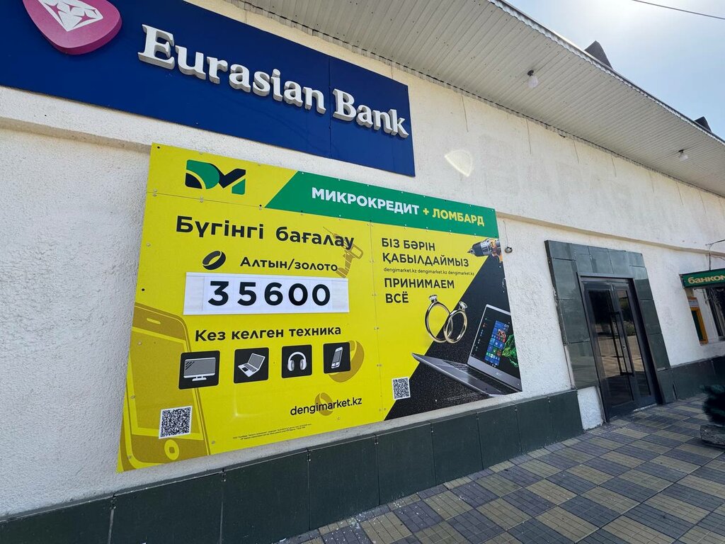 Mikrofinans DM, Karağandı eyaleti, foto