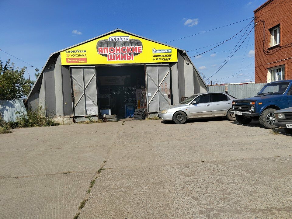 Jant ve lastikçiler Avtotrek, Omsk, foto