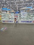 Abc-оптика (Moskovskoye shosse No:56), optik  Orel'den