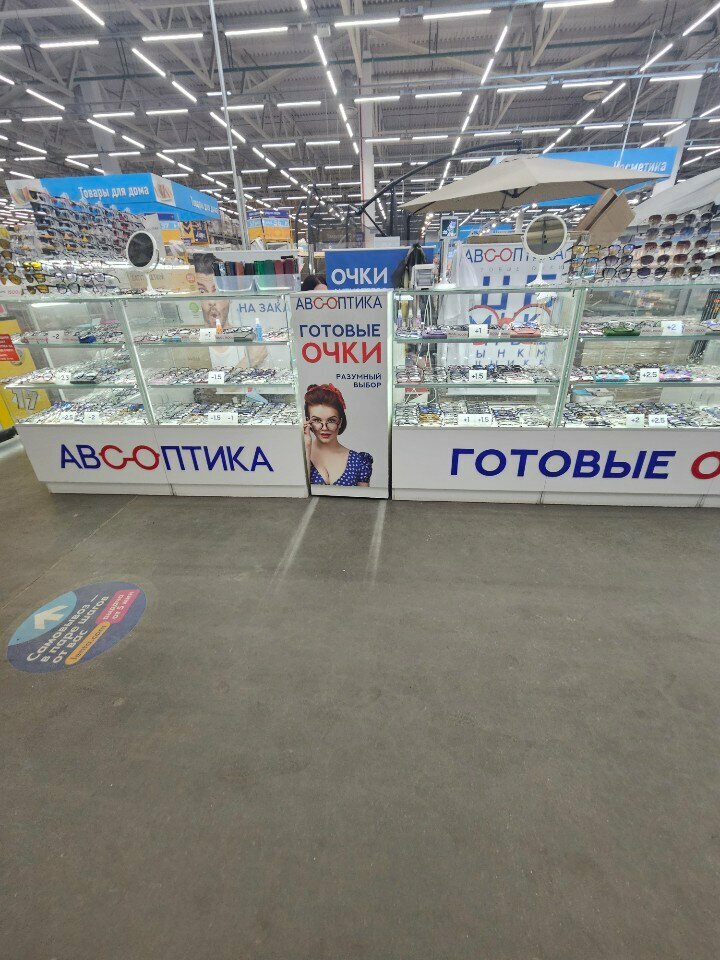 Optik Abc-оптика, Orel, foto