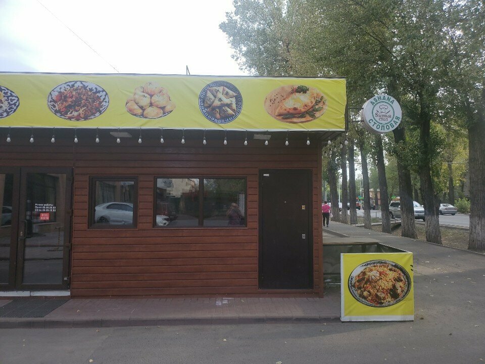 Kantin, yemekhane Sytniy Stol, Almatı, foto