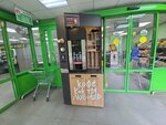 Coffee 2 go (Novokonyushenny Lane No:4), kahve otomatı  Moskova'dan