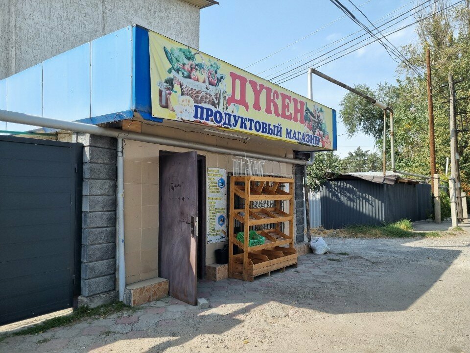 Market Grocery Store, Almatı, foto
