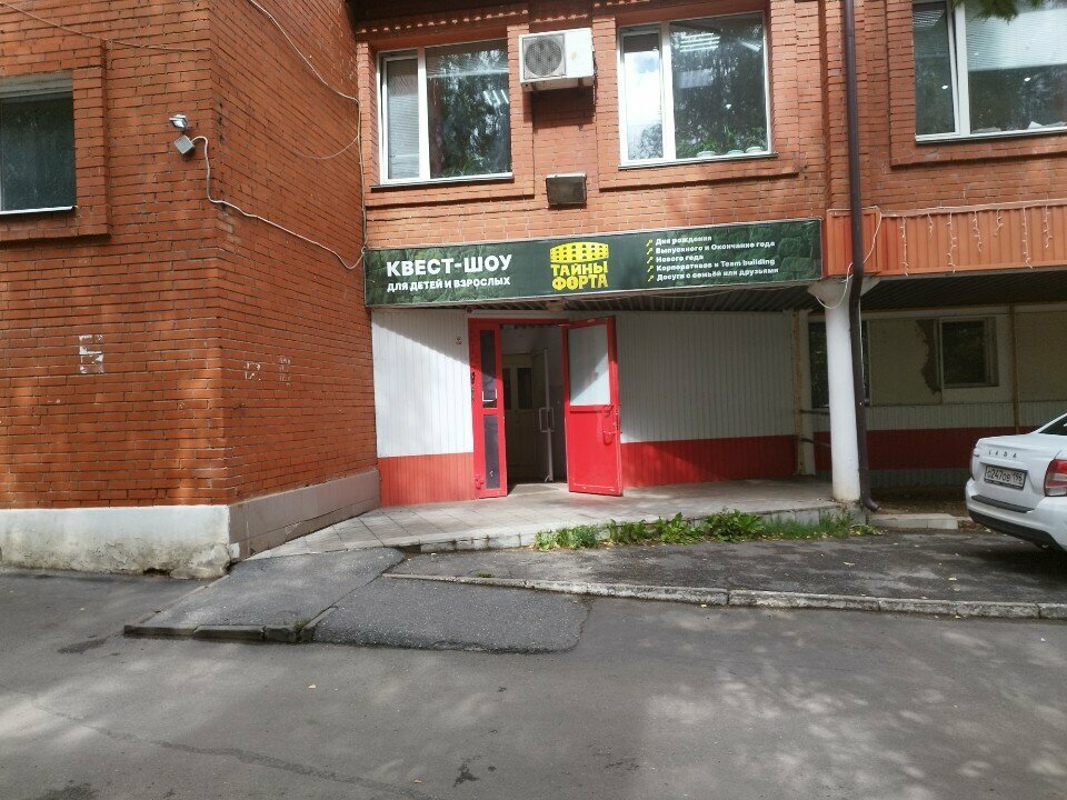 Kaçış oyunları merkezleri Форд Боярд, Izhevsk, foto