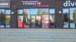 Стрижка за Стрижкой (улица Крымской Весны No:5, корп. 1, село Мирное), kuaförler  Kırım Cumhuriyeti'nden