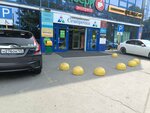 Krepish (Zhigura Street No:26), fitness ve spor ekipmanı firmaları  Vladivostok'tan