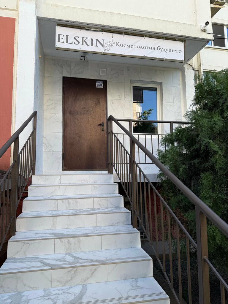 Kozmetoloji, kozmetik salonları Elskin, Krasnodar, foto