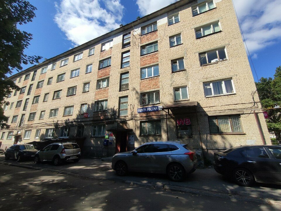 Yönetim ofisi ГорСервис, Penza, foto