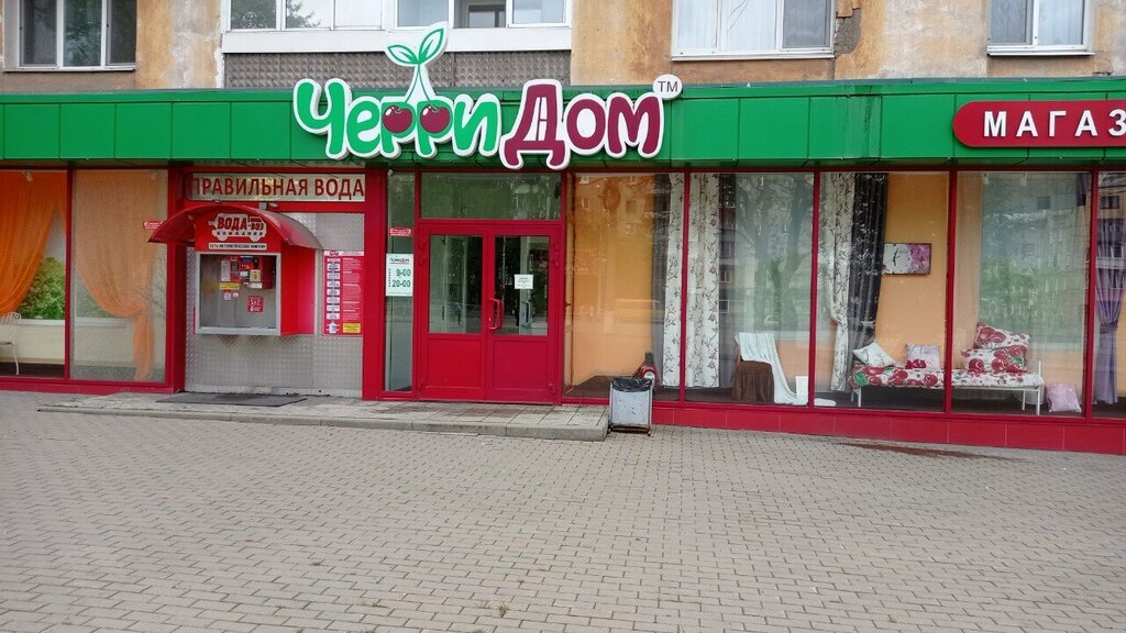 Ev tekstili mağazaları Magazin Cherri dom, Nijni Tagil, foto