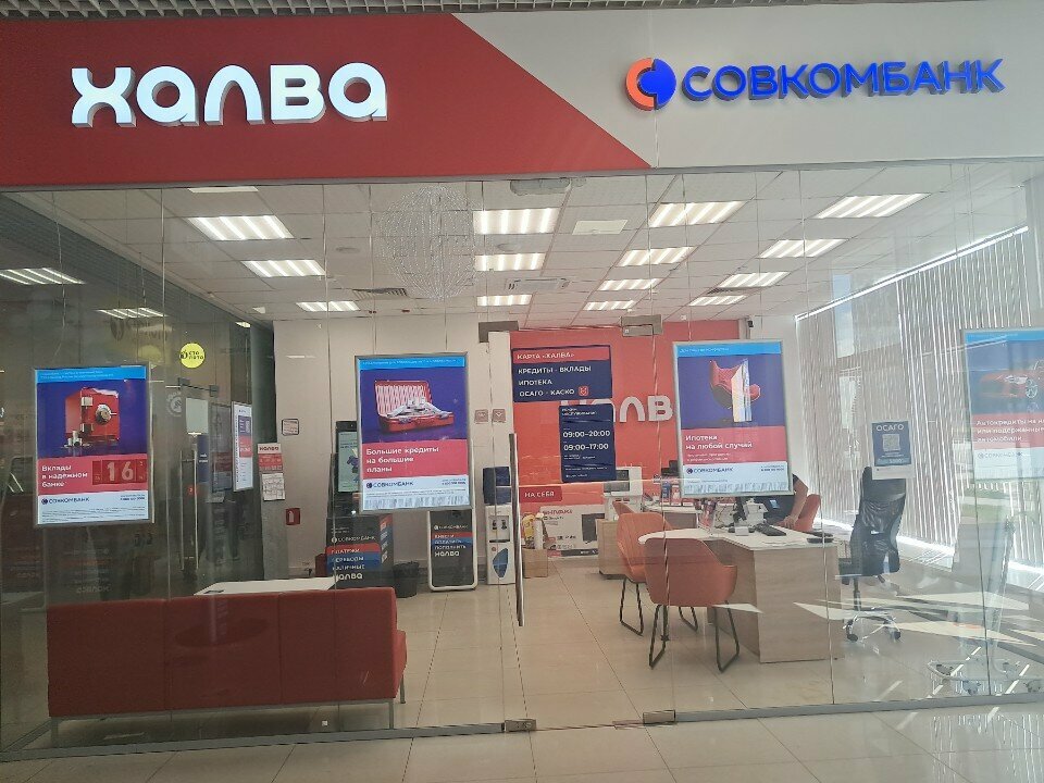 ATM'ler Sovkombank, Moskova, foto