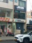 Lemus Odontología Ceo (Bogotá, Usaquén, Calle 140, 9-53), özel ağız ve diş sağlığı klinikleri ve muayenehaneleri