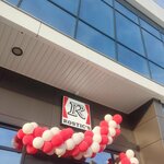 Rostic's (ulitsa Ostrovskogo No:69), fast food  Vyksa'dan