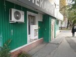 Живая вода (ulitsa Melnikayte No:97), su satışı  Tiumen'den