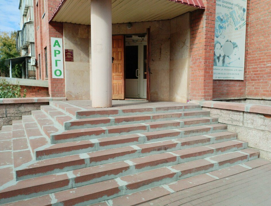 Isıya dayanıklı malzemeler Khimpromresurs, Çeliabinsk, foto