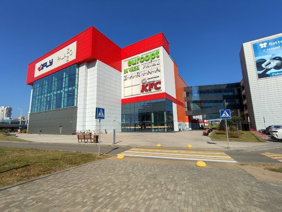 Eczaneler Medvax, Minsk, foto