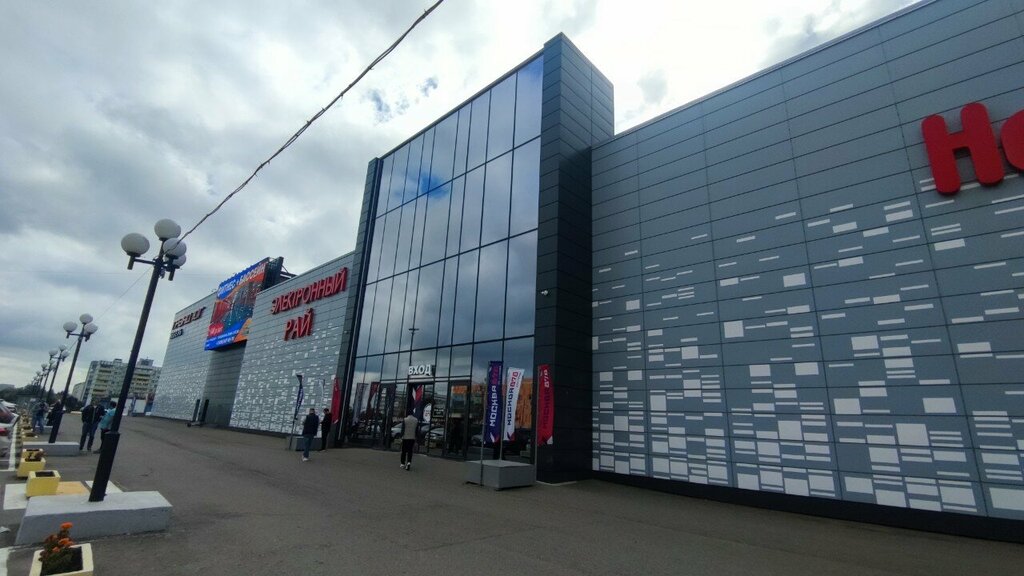 Banyo ve klozet mağazaları Vannatrade, Moskova, foto