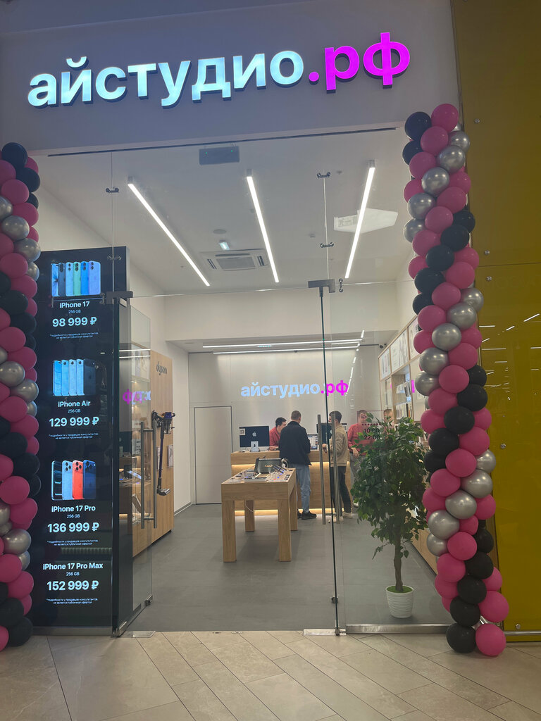 Cep telefonu aksesuarları Istudio, Kazan, foto