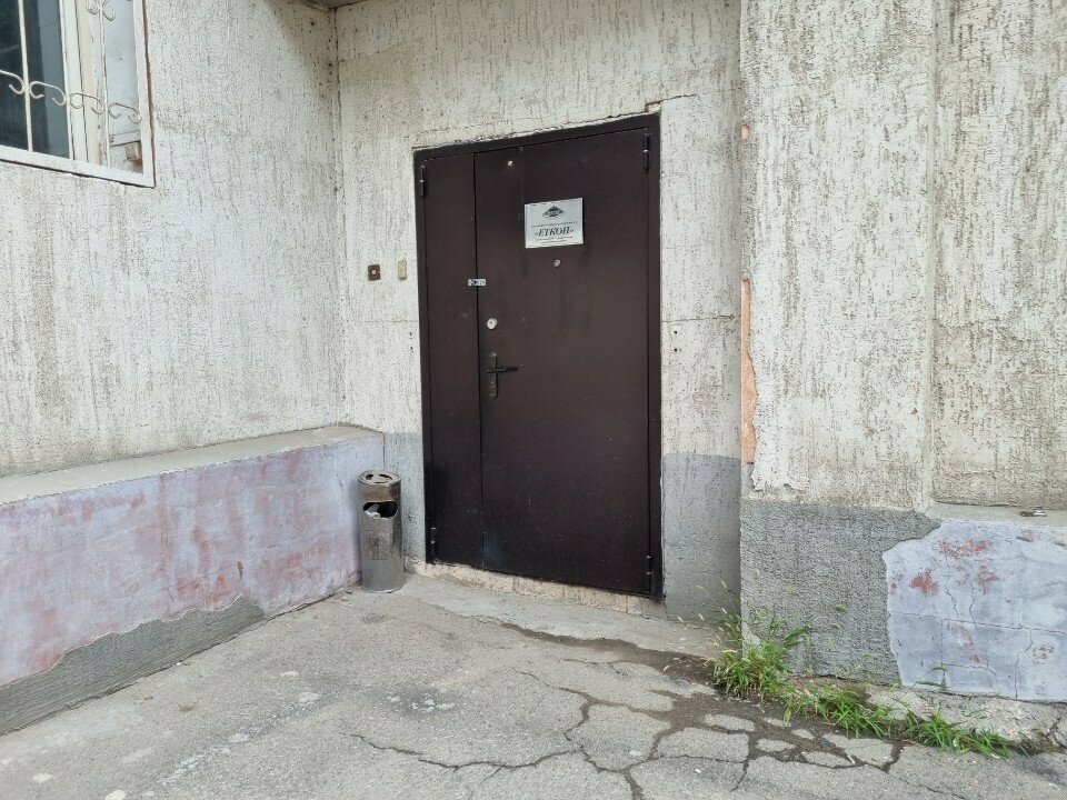 Yönetim ofisi Yetkon, Almatı, foto