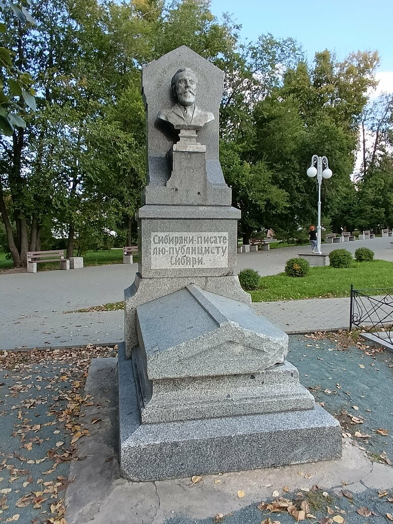 Ünlü kişilerin mezarları Н.М. Ядринцев, Barnaul, foto