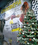 Атмосфера (Rybinskoye Highway No:20Ак3), fitness kulüpleri  Ugliç'ten