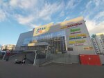 Otau City (A-105 kóshesi No:20/2, Astana), alışveriş merkezleri  Astana'dan