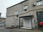 Производство арома-товаров (Moskovskaya Street No:72к1), aromaterapi ürünleri  Kirov'dan