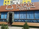 Tolqyn (No:76, Astana shaǵyn aýdany), kahve dükkanları  Çimkent'ten (Şımkent'ten)
