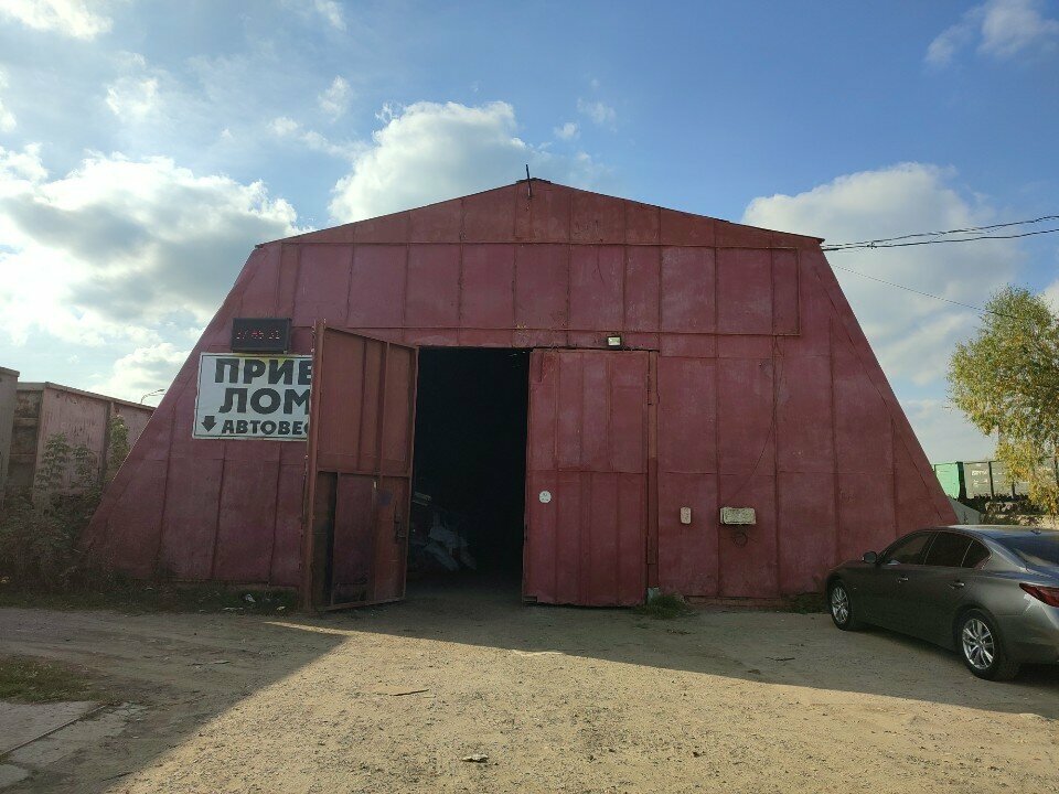 Hurda metal alımı Scrap acceptance, Cheboksary, foto