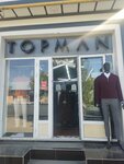 Topman (Täwke Khan avenue No:242), giyim mağazası  Türkistan'dan