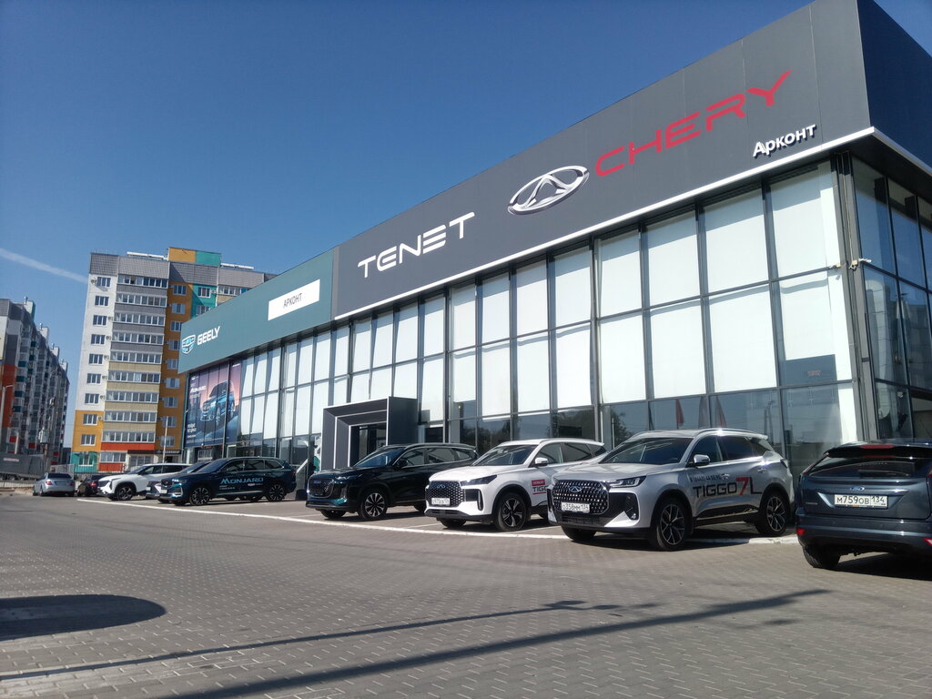 Otomobil satış galerileri Geely, Арконт, Voljski, foto