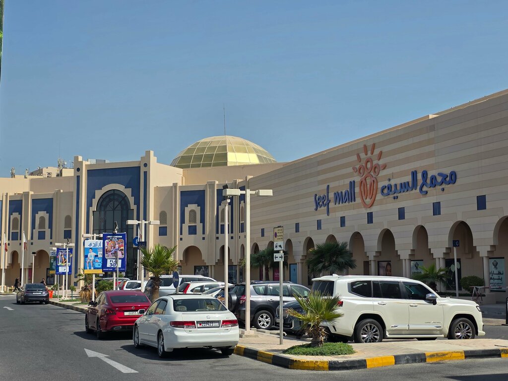 Alışveriş merkezleri Seef Mall, Manama, foto