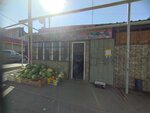 Vegetables & fruits (Hanтáńiri kóshesi No:52, Dýman shaǵyn aýdany), manavlar  Almatı'dan