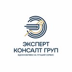 Эксперт Консалт Груп (Sadovaya-Triumfalnaya Street No:4/10), danışmanlık hizmetleri  Moskova'dan