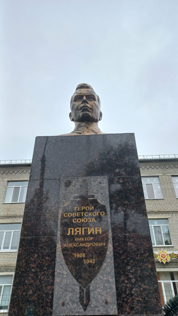 Anıt, heykel В.А. Лягин, Seltso, foto