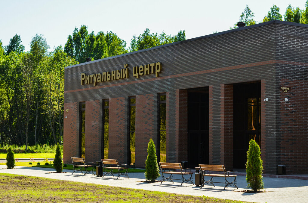 Cenaze hizmetleri Сталь-Инцентр Благо, Vologodskaya oblastı, foto