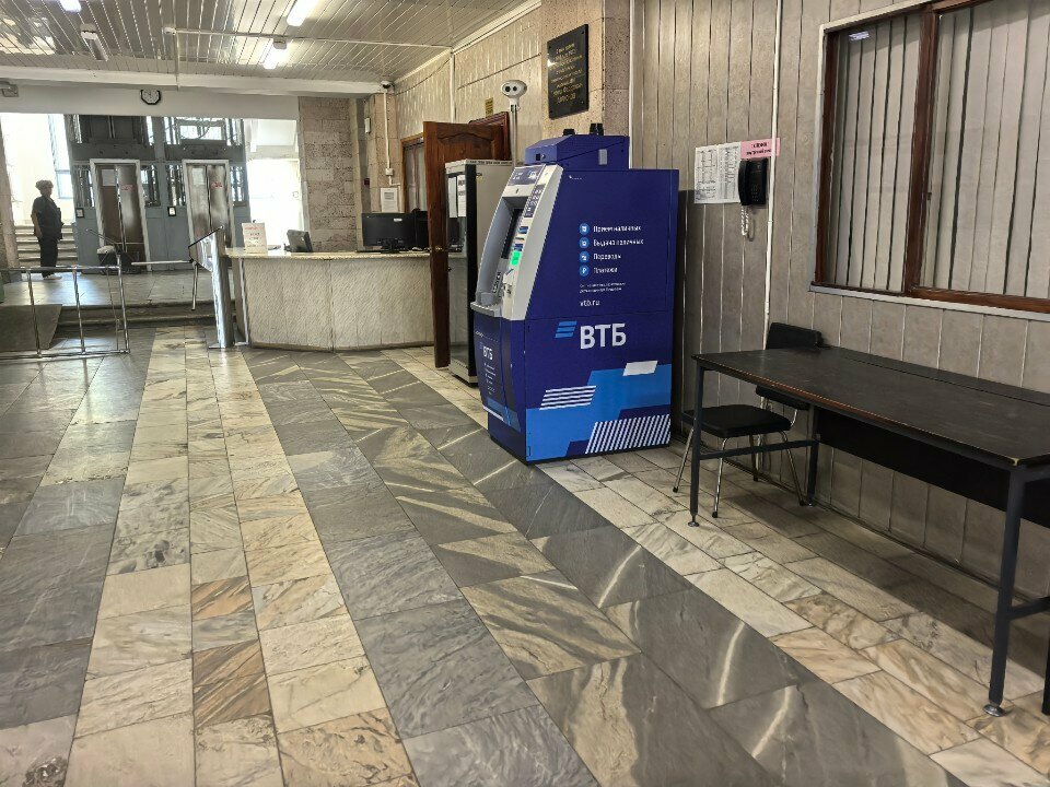 ATM'ler Bank VTB, Moskova, foto