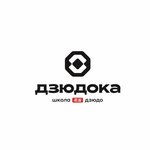 Дзюдока (Komarova Boulevard No:18/3с2, Severniy Microdistrict), spor okulları  Rostov‑na‑Donu'dan