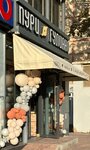 Пури Гулиани (Stachki Avenue No:186А), kafe  Rostov‑na‑Donu'dan