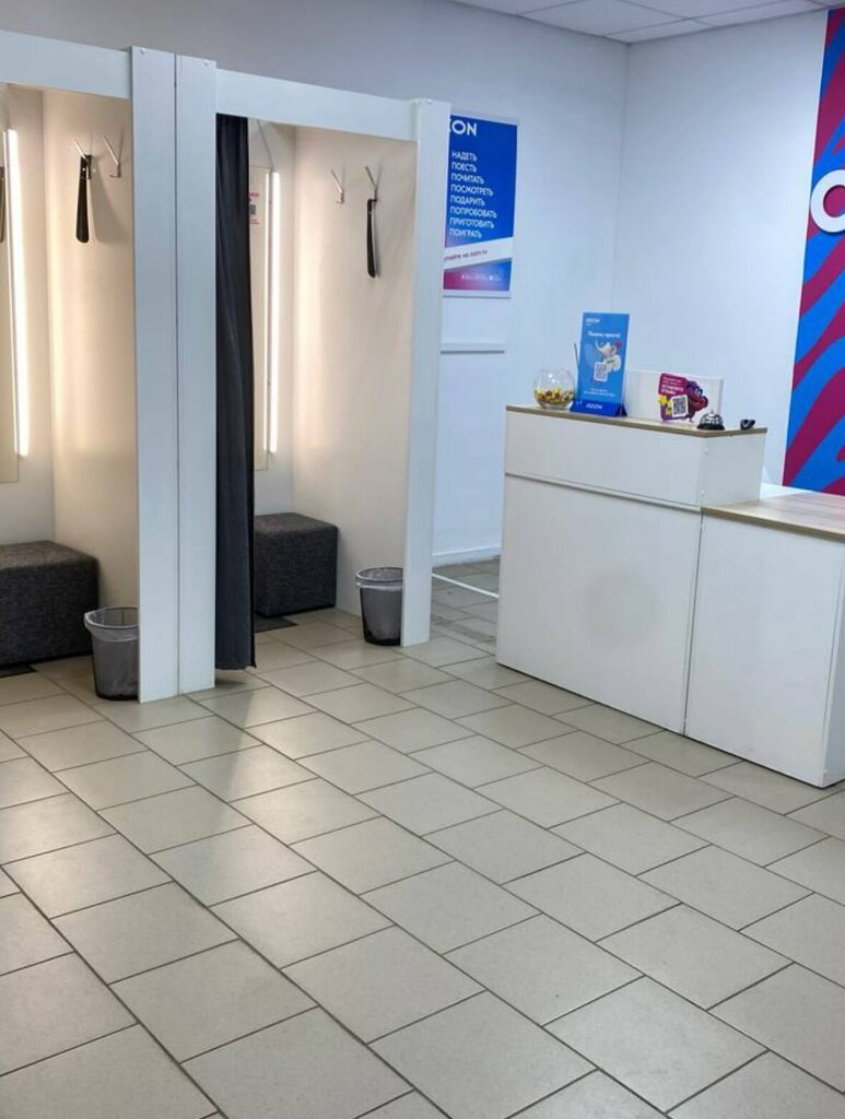 Teslimat noktası Ozon, Kolomna, foto