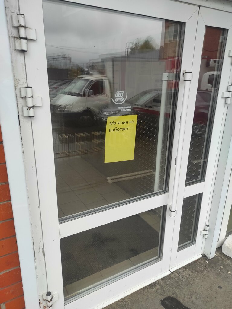 Grocery B1 - Perviy Vybor, Pavlovski Posad, foto