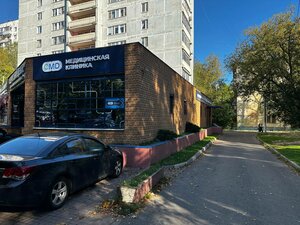 CMD (50 Years of October Street No:4), tıp merkezleri ve klinikler  Krasnogorsk'tan
