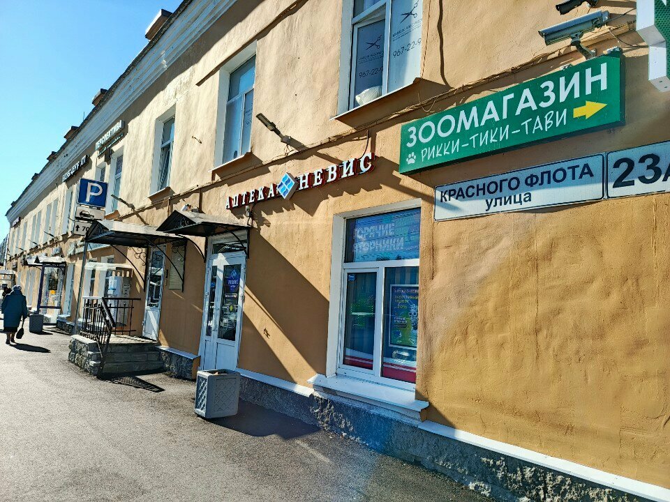 ATM'ler Sberbank, Lomonosov, foto