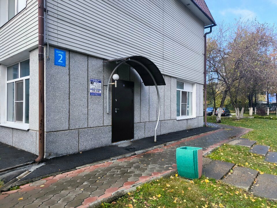 Bilgisayar teknik servisleri Kompyuternaya firma Desmos, Barnaul, foto