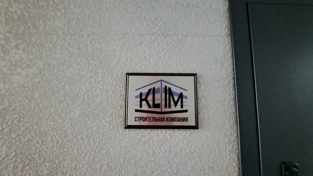 Yazlık ev inşaatı Rsk Klim, İvanovo, foto