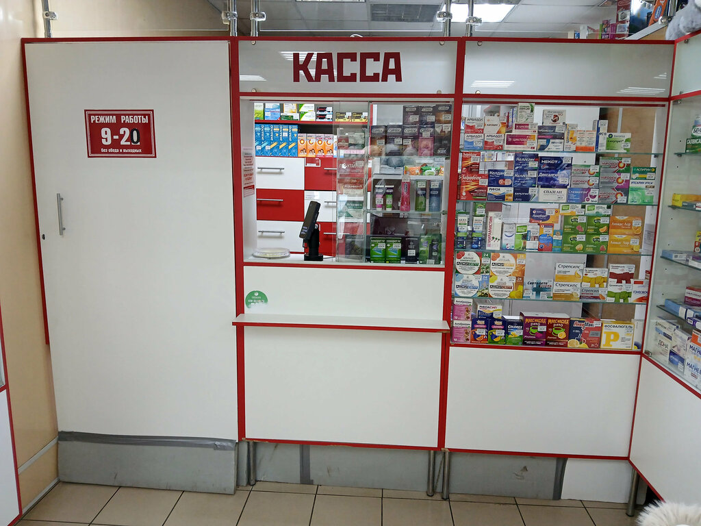 Eczaneler Советская аптека, Smolenskaya oblastı, foto